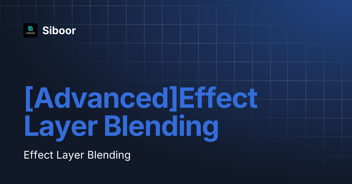 [Advanced]Effect Layer Blending | Siboor